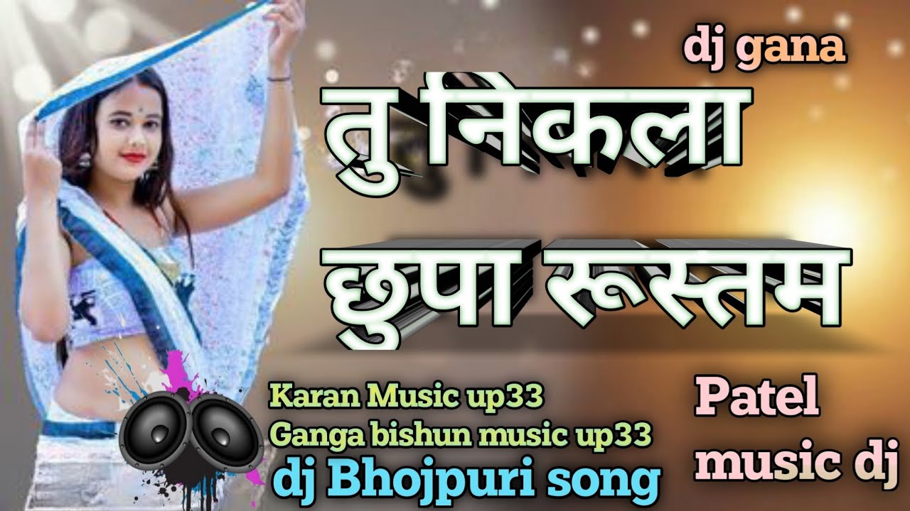 Tu Nikla Chhupa Rustam I Dance Video I Chhupa Rustam I Bollywood Dance I By Kameshwari Sahu ...