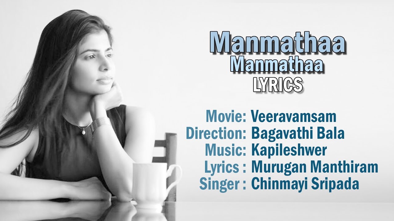 Manmadha Manmadha Song Lyric Video - YouTube