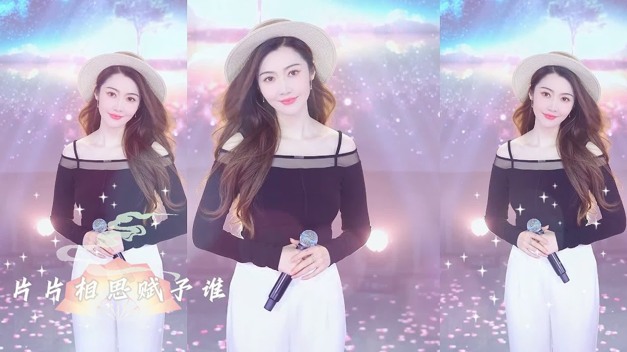 一曲唯美好听的古风歌曲《片片相思赋予谁》,唱出了多少相思苦? Youtube