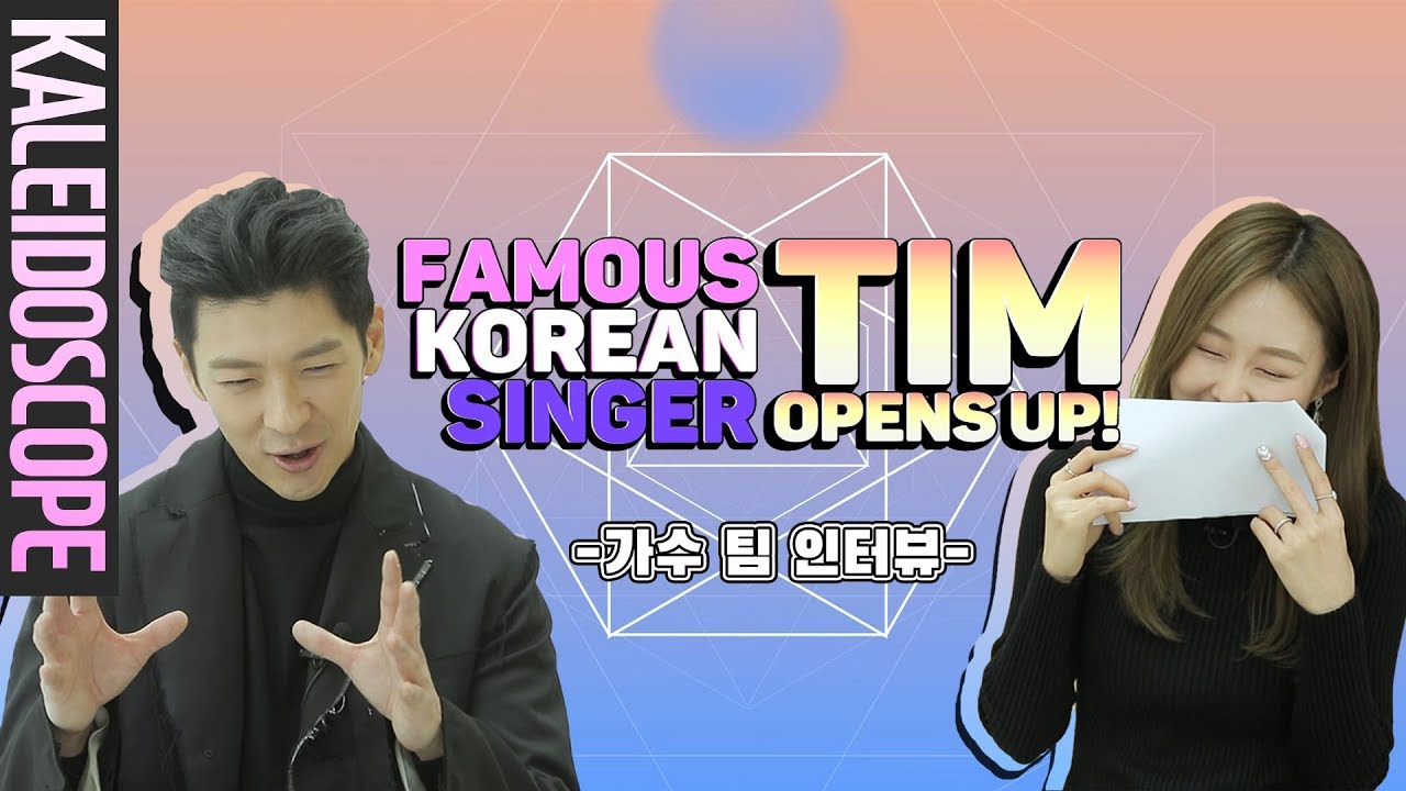 Korea's 'BALLAD PRINCE' TIM Talks About Fame & His New Music | 가수 팀과 진실 ...