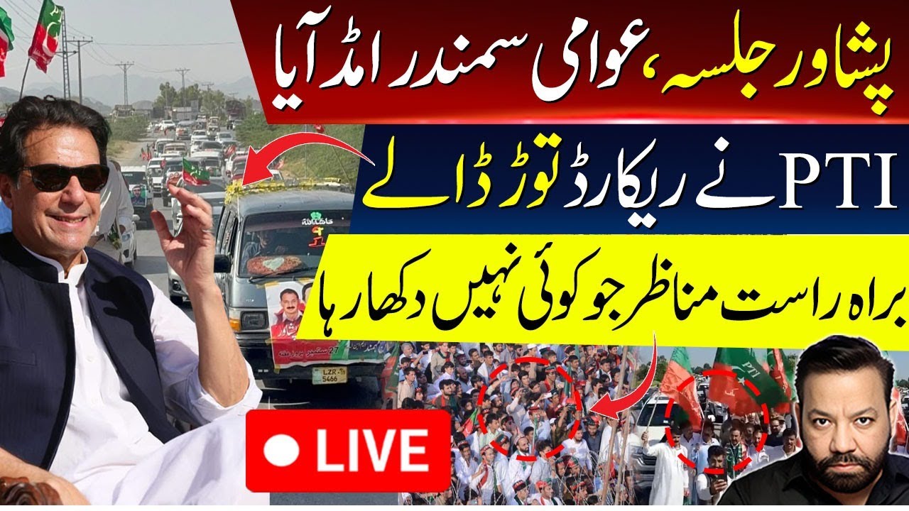 Live PTI Peshawar Jalsa Stunning Visual With Tariq Mateen - YouTube
