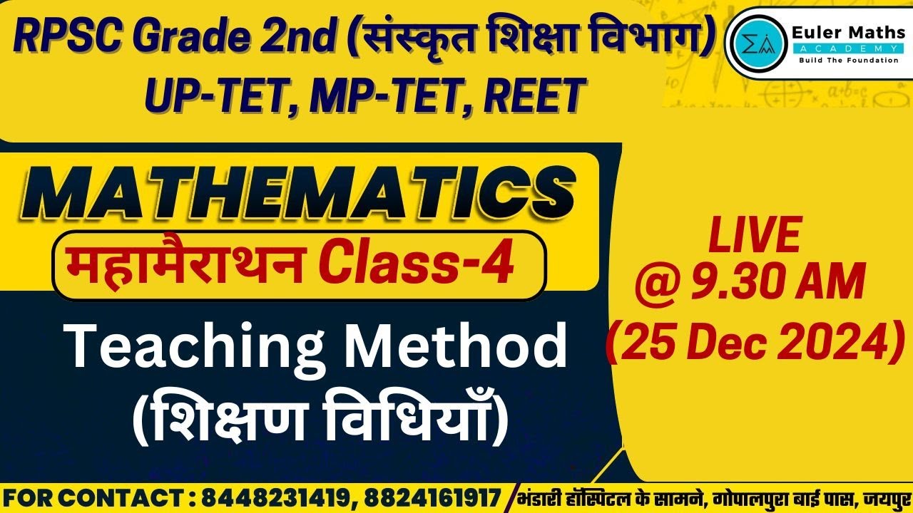 RPSC Grade 2nd, UP-TET, MP-TET, REET | महामैराथन Class - 4 | Teaching Method (शिक्षण विधियाँ ...