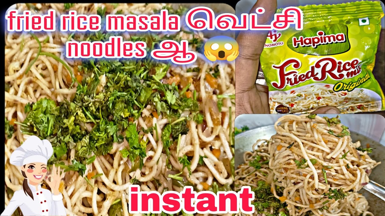 Instant Noodles Using Hapima Fried rice masala Recipe in Tamil 😮😮 ...