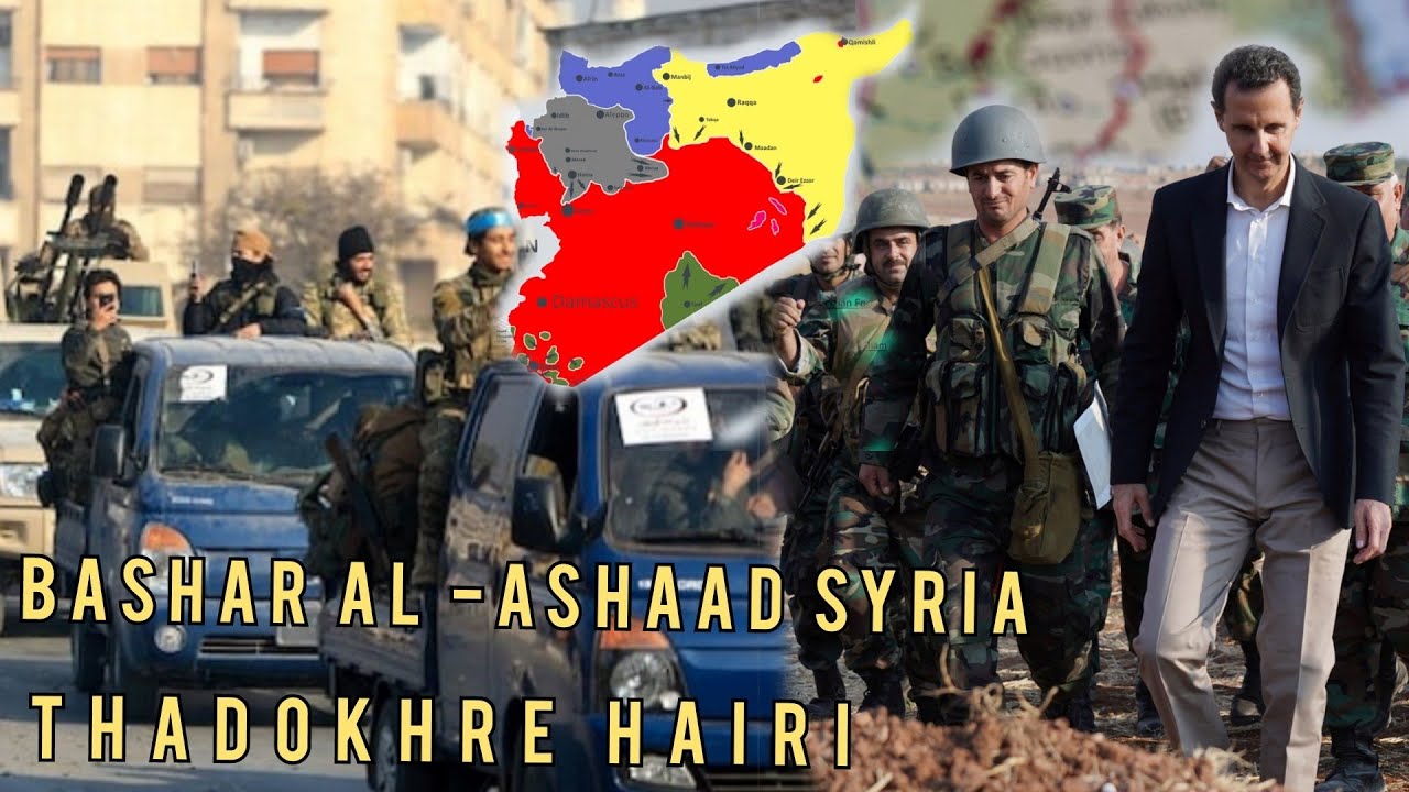 The Fall Of Syrian Government ( Bazar Al Assad) - YouTube