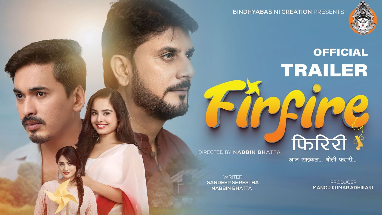 Firfire Firiri - Movie Official Trailer 2024| Manoj, Sandeep, Bhawana ...