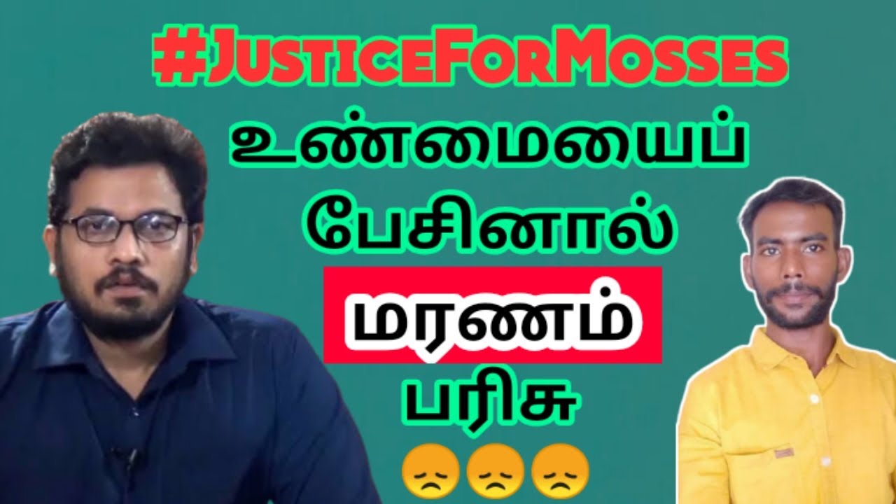 Madan Ravichandran - இது நாளைக்கு எனக்கும் கூட நடக்கலாம் - YouTube