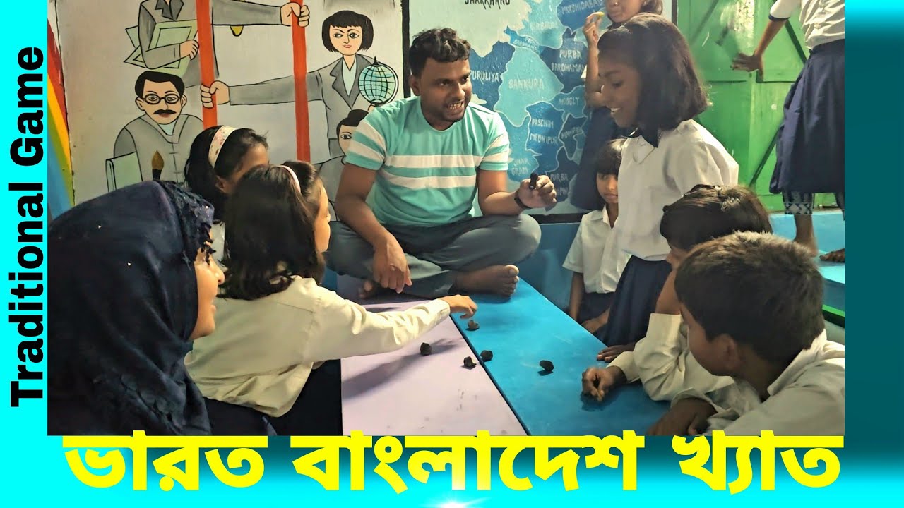 How to Play 5 Stone Game | Traditional Game | Childhood Game | Indian ...
