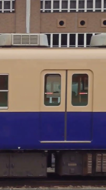 昭和時代の阪神電車 (引退した5001系) Hanshin Train (Amagasaki City, Japan) - YouTube