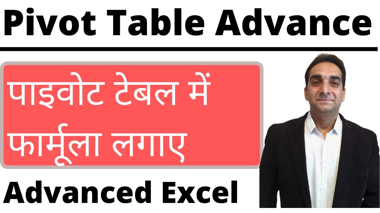 Use Formula In Pivot Table YouTube use-formula-in-pivot-table-youtube