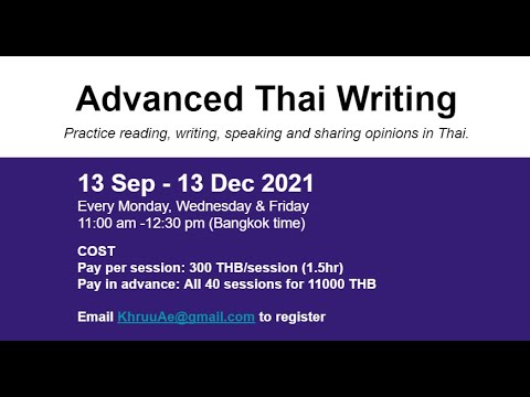 Advanced Thai Writing Class: Student Answers Questions about a Reading ...
