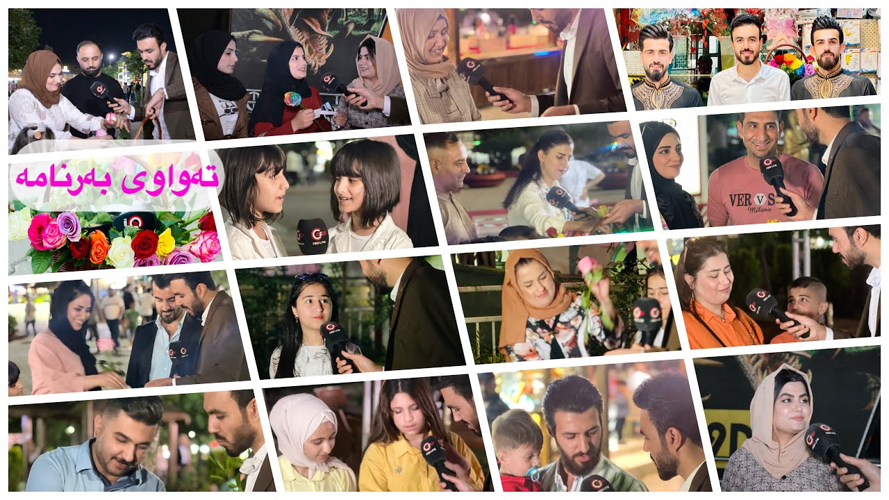 هەموو بەرنامەی گول و دیاری ئەلقەی هەفتا و هەفت لە شاری یاری فامیلی فان ...