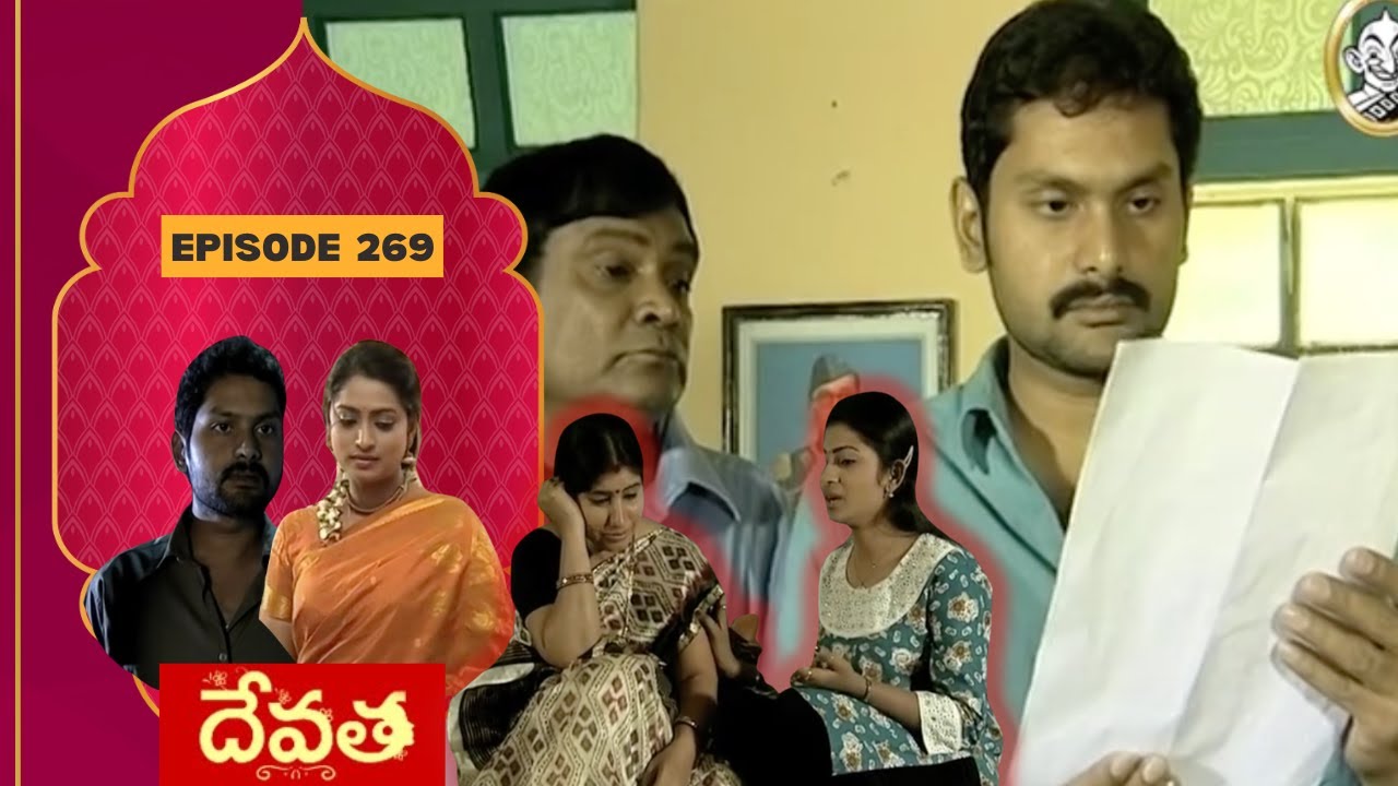 Devatha Serial HD | దేవత - Episode 269 | Vikatan Televistas Telugu తెలుగు - YouTube