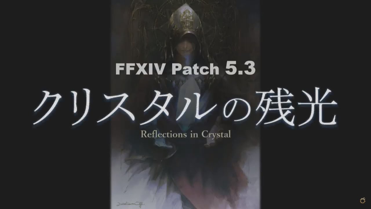 FFXIV Patch 5.3 Reflections in Crystal Overview and New Armor Sets ...