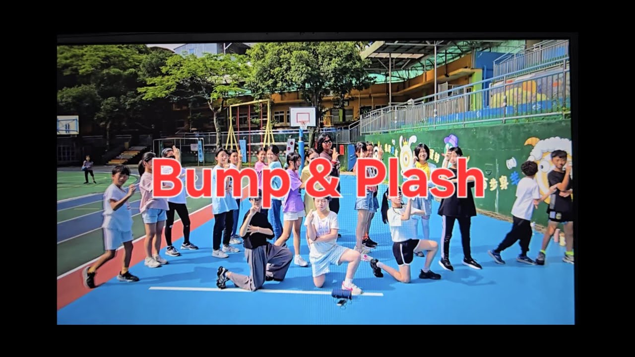 BUMP & PLASH - 2025 景興國小 5月成果發表 Choreography Fanko Wo (學生成品系列) - YouTube