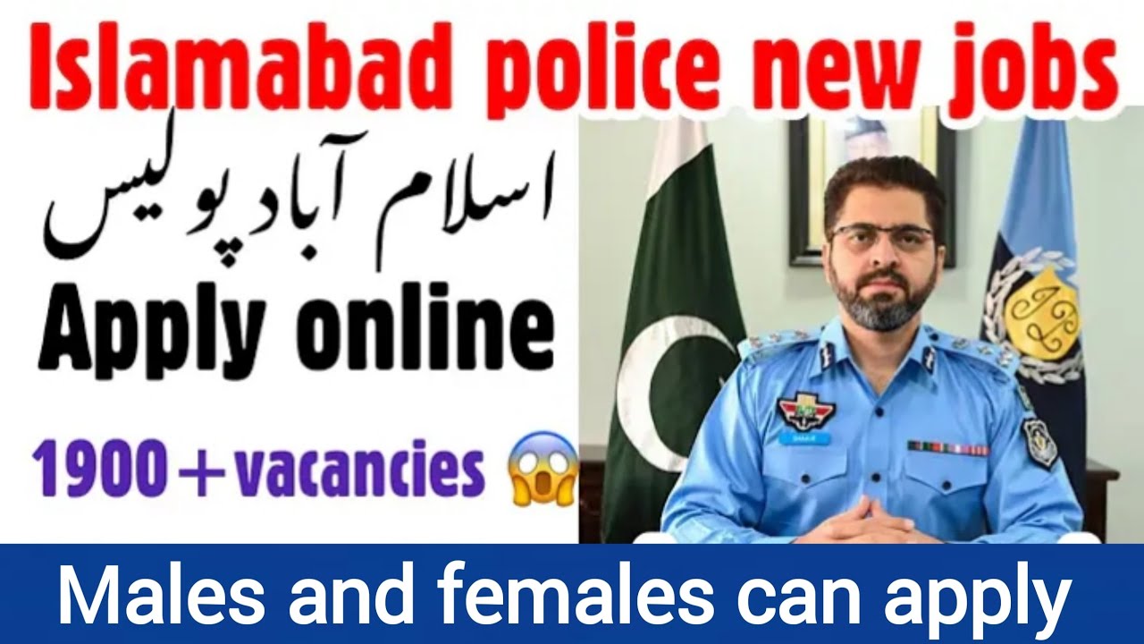 Islamabad Police New Jobs 2024 | ICT police Jobs 2024 | latest New ...