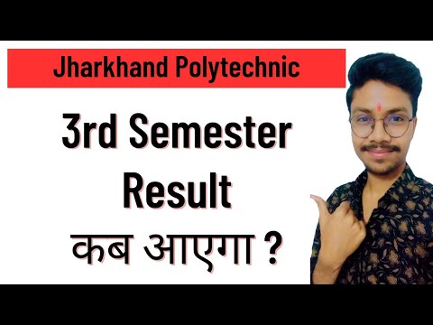Jharkhand Polytechnic 3rd Semester Result Kab Aayega / #jharkhand_polytechnic - YouTube