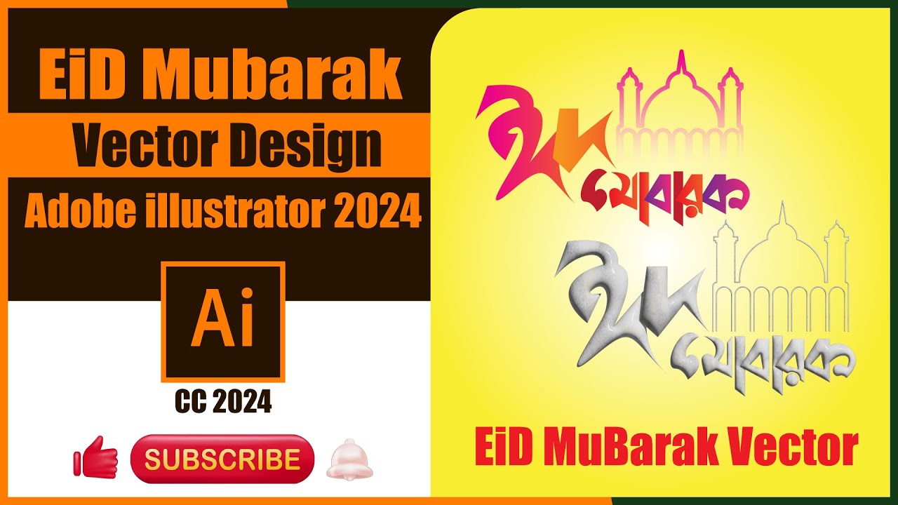 Create Eid Mubarak Vector Designs with 3D & Materials in Adobe ...