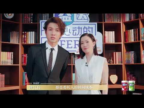 钟汉良 综艺《令人心动的offer》6 定档 加油团喊你来预约《offer6》啦 - YouTube