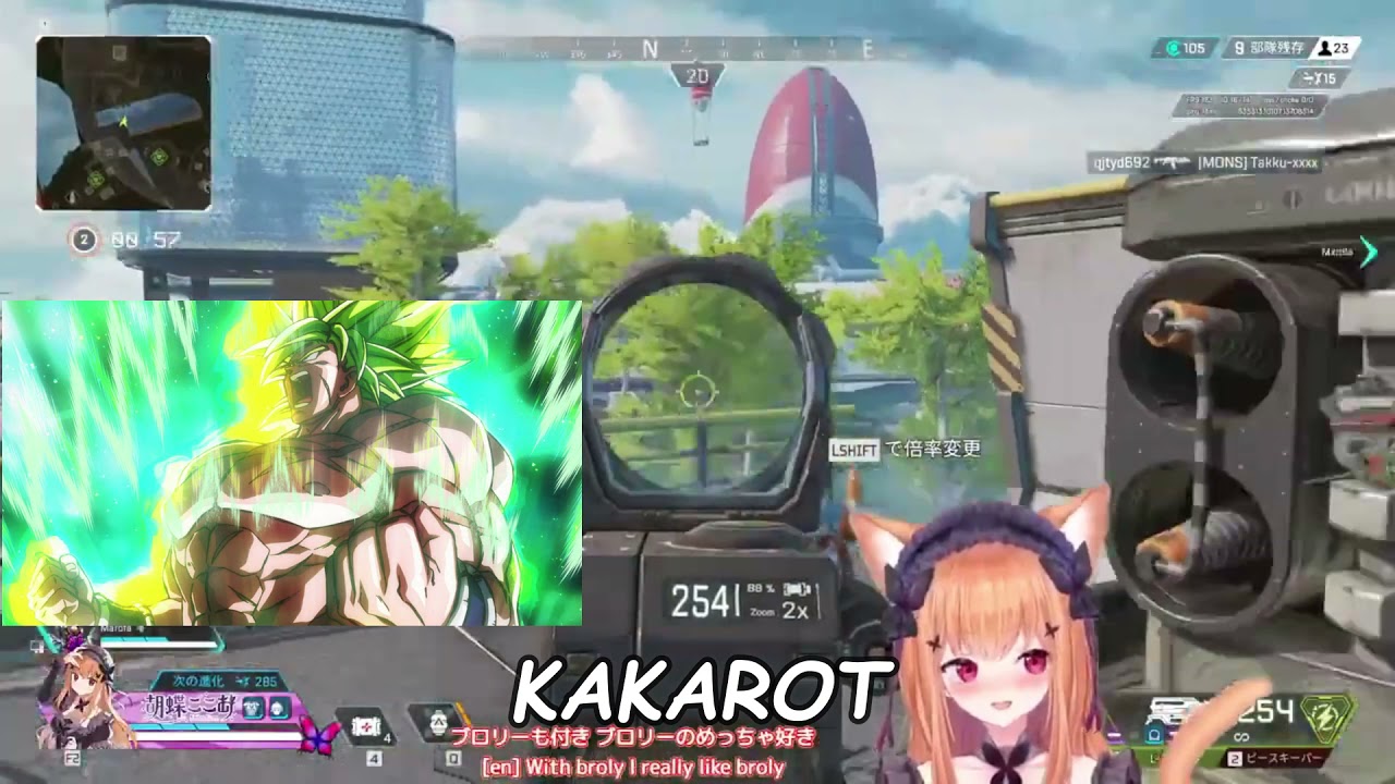 VTUBER FEATURE: Kochou Cocoa's Broly Impressions - YouTube