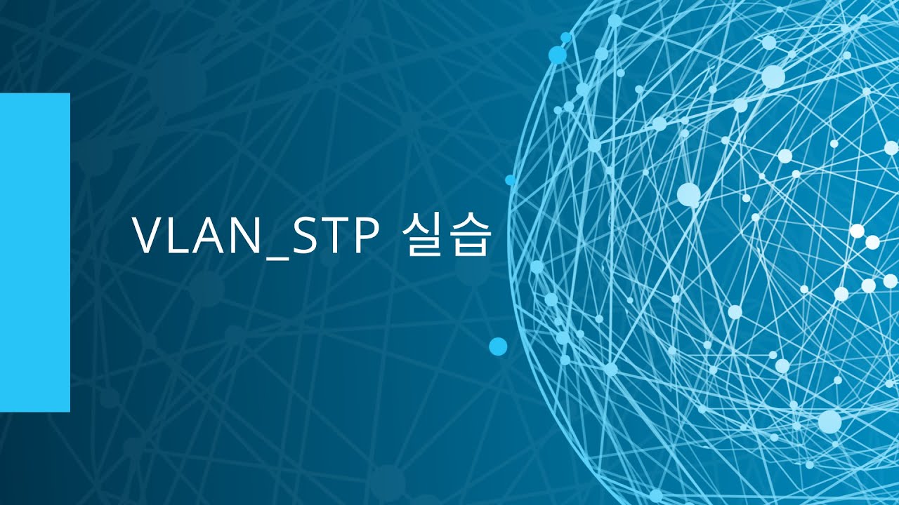 VLAN_STP 실습 (4) - AAA, RADIUS, PPP - YouTube