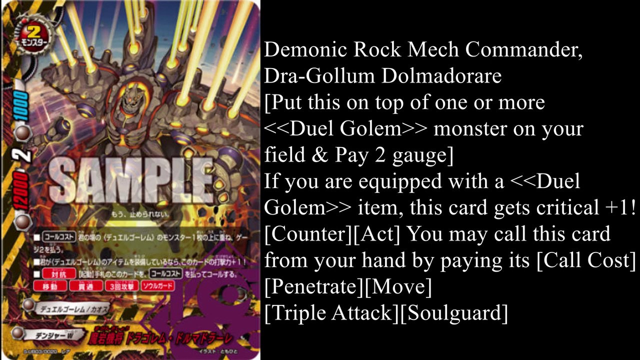 Card of the Day - Demonic Rock Mech Commander, Dra-Gollum Dolmadorare ...