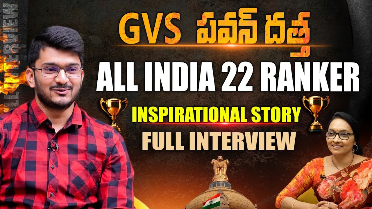 GVS PAVAN DATTA - UPSC AIR 22 | FULL INTERVIEW | JOURNALIST ANJALI ...