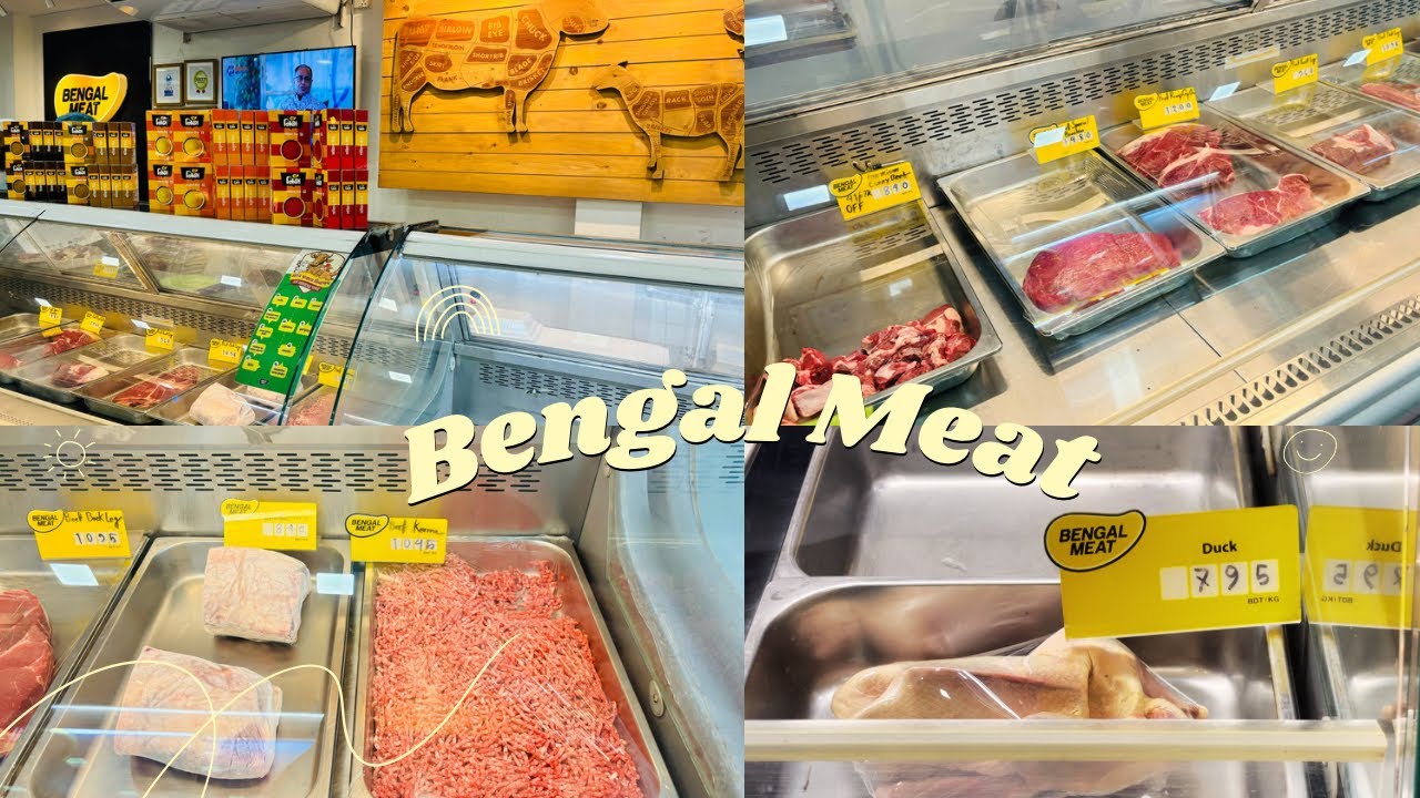 বেঙল মিট থেকে হাস কেনার অভিজ্ঞতা| Bengal Meat Chittagong | Best Meat ...
