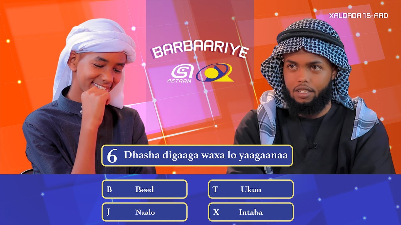 Dhasha digaaga waxa loo yaqaanna? Barbaariye xalqadda 15-aad - YouTube