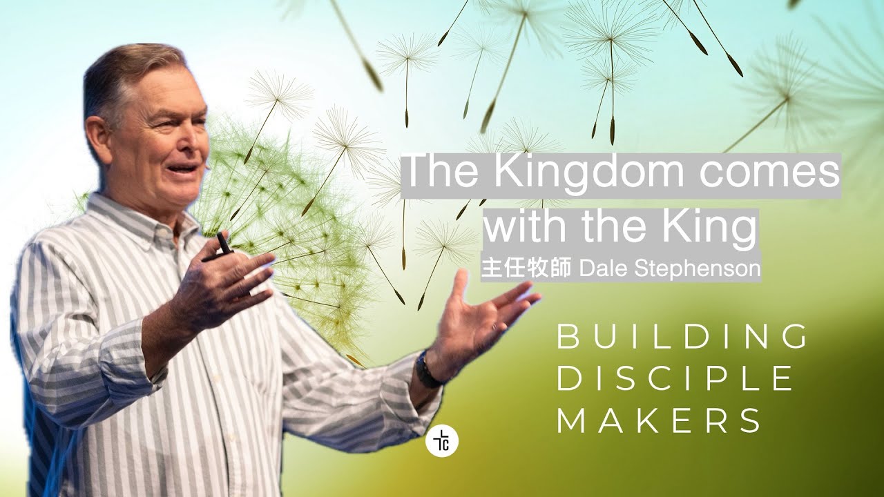 The Kingdom Comes With The King｜Ps Dale Stephenson｜16.02.2025｜ - YouTube