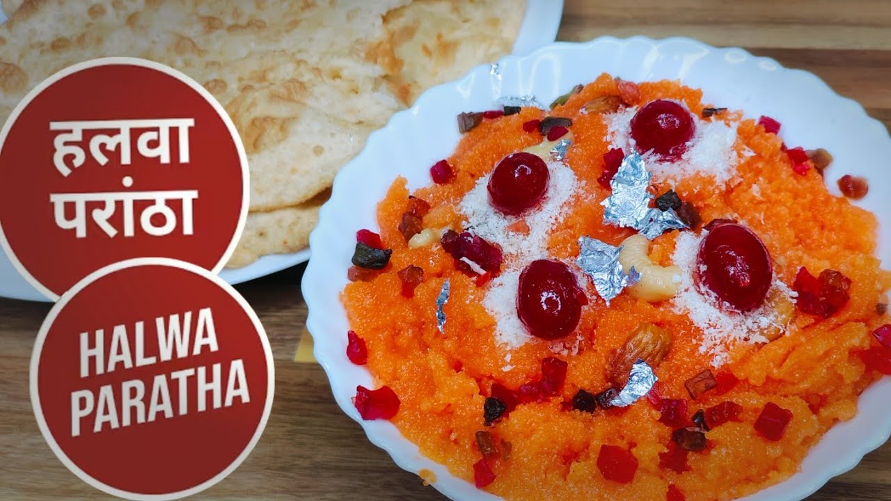 Halwa Paratha |Famous Recipe | Bombay Ka Famous Halwa Paratha - YouTube