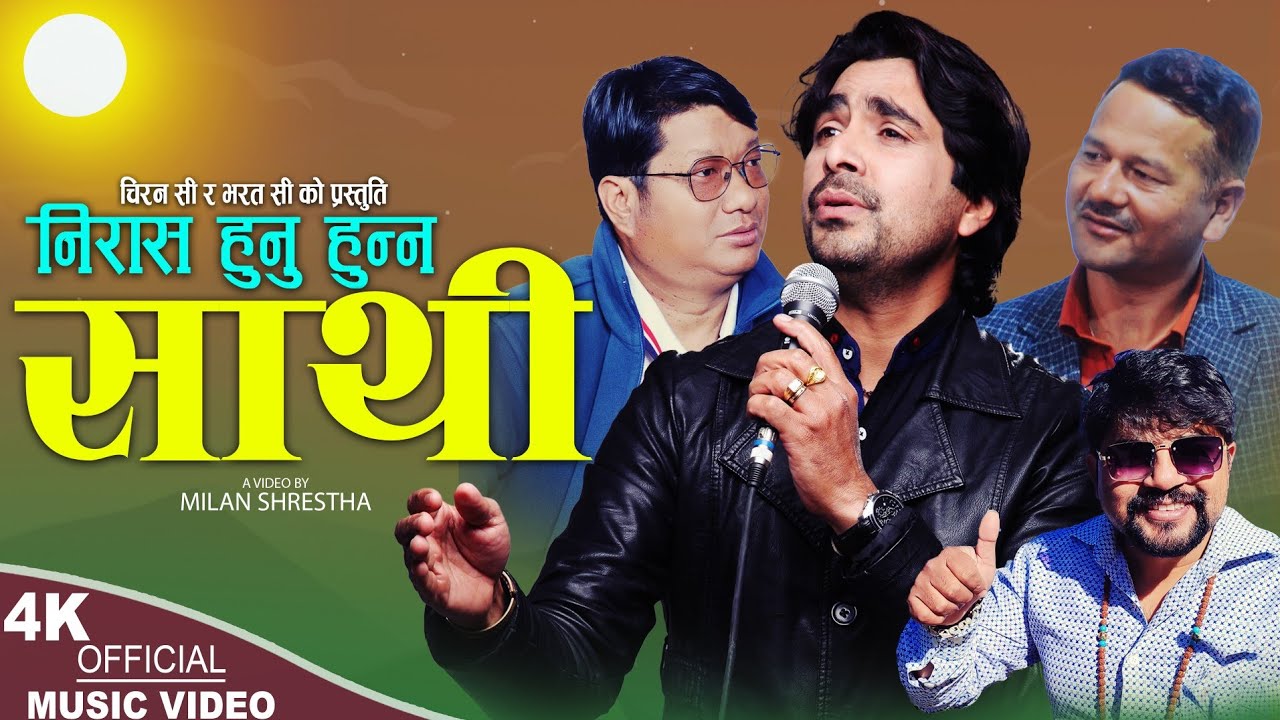 Nirash Hunu Hunna Sathi [निरास हुनु हुन्न साथी] - Raj Sigdel । Chiran ...
