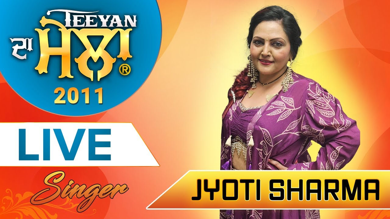 Singer Jyoti Sharma | Teeyan 2011 | Sukhi Nijjar | Watno Dur - YouTube