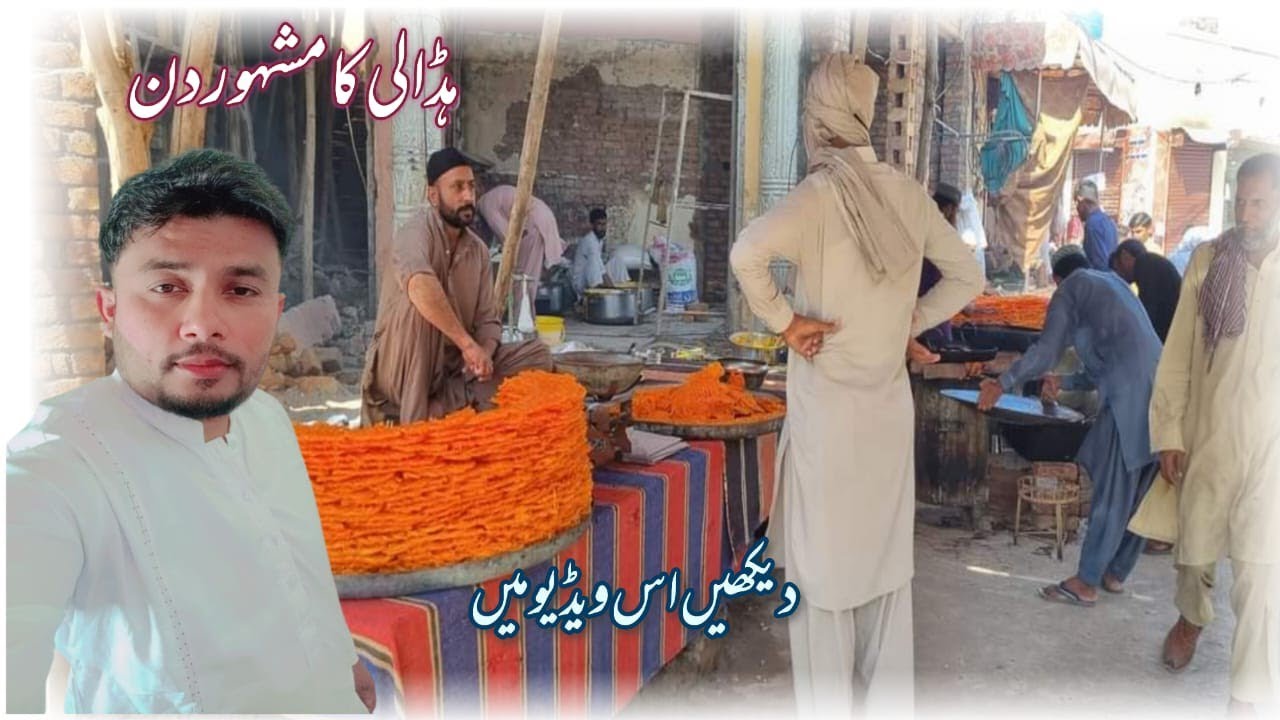 Hadali ka mashhoor din by Zahid Ducky - YouTube