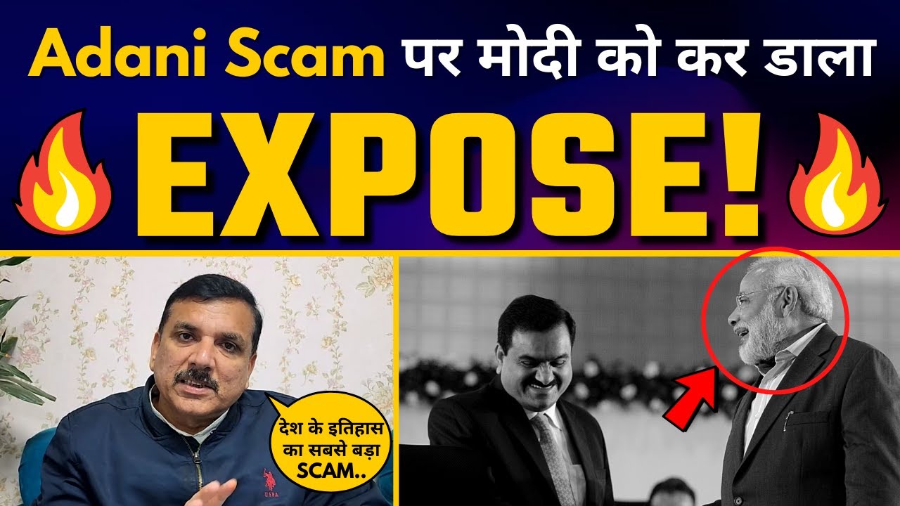 Sanjay Singh ने Adani Scam का बताया सच, Modi और BJP के छूटे पसीने ...