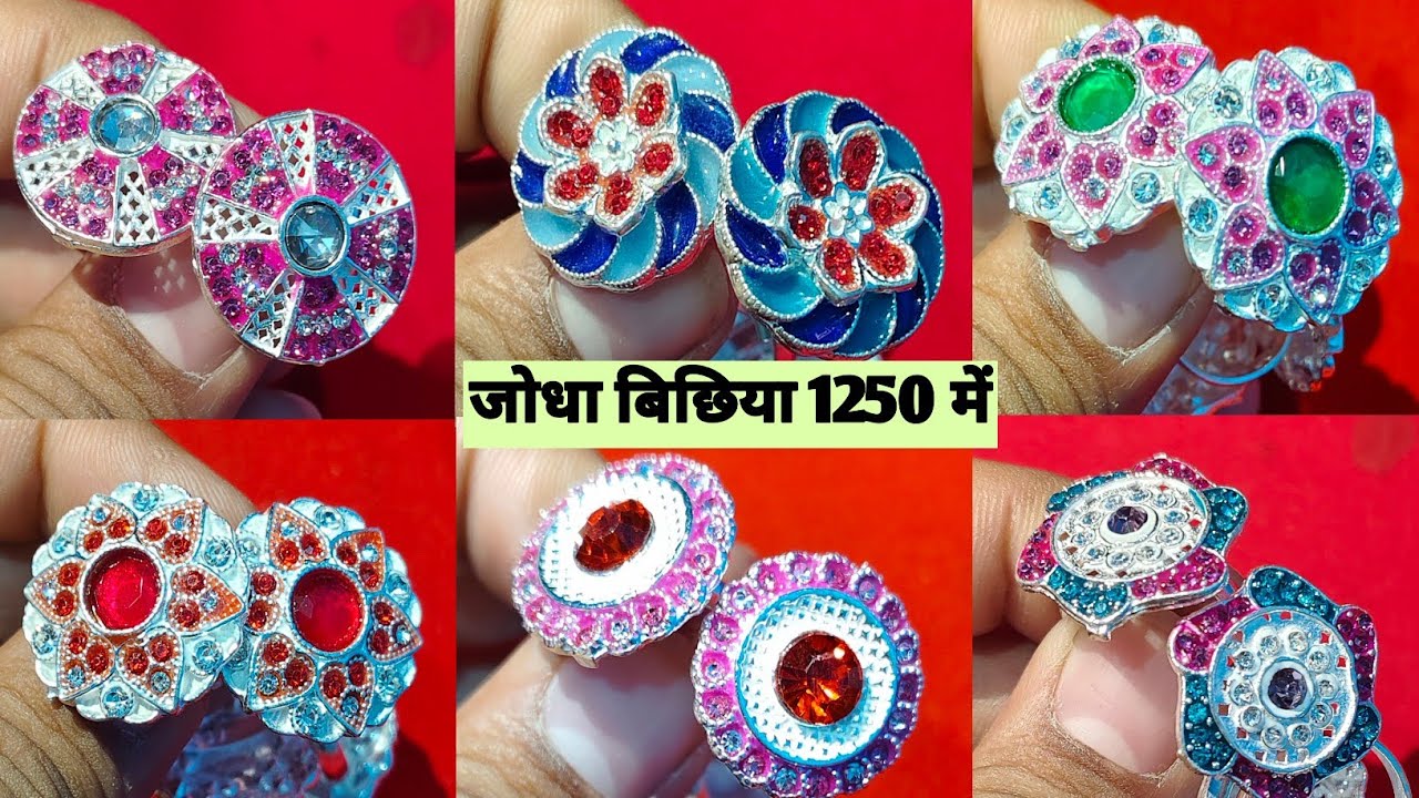 silver bichiya design with price // latest silver toe ring design with ...