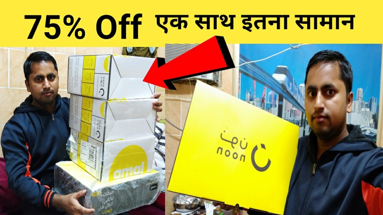 Noon Online Shopping KSA | How to Purchase Product from noon | noon ...