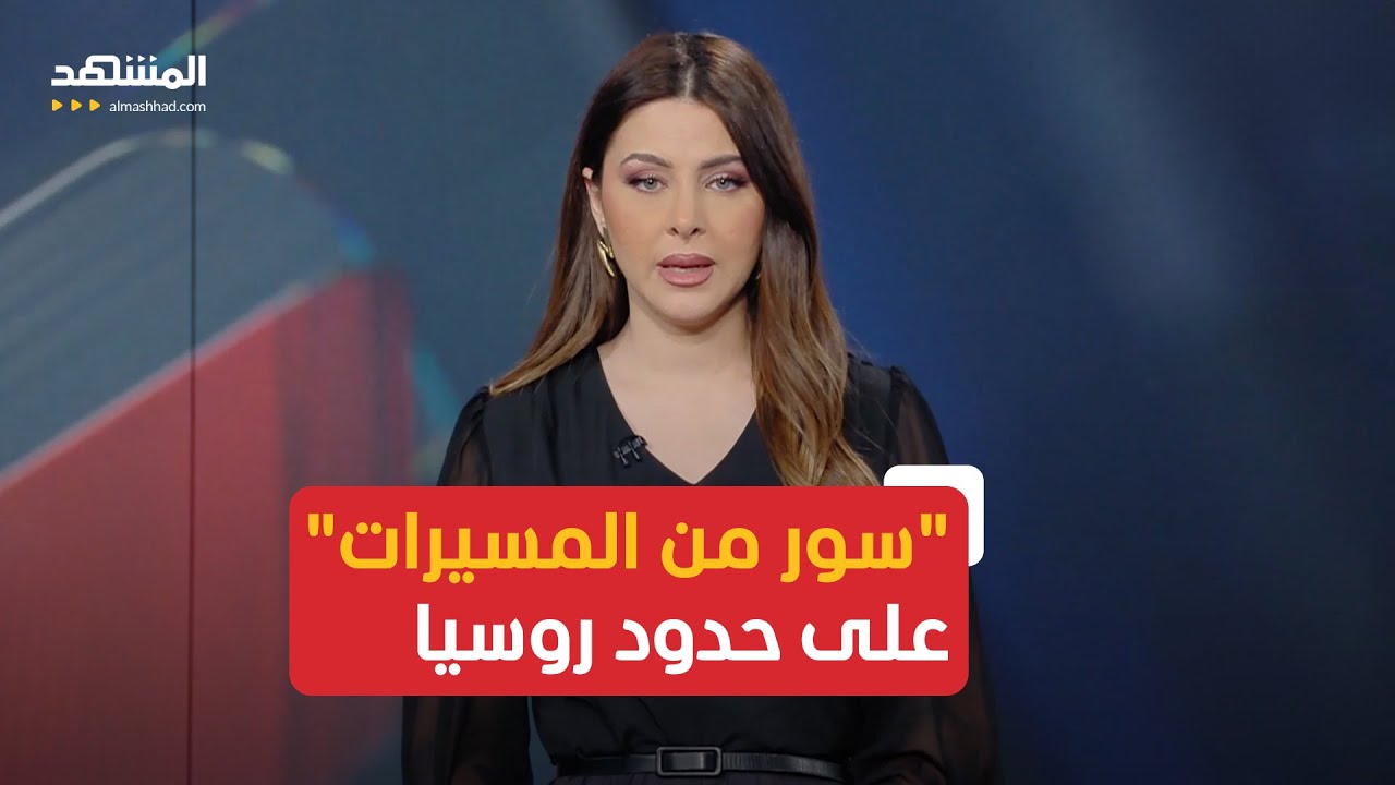 دول الناتو المجاورة لروسيا تتسلح بـسور من المسيرات للتصدي لأي تهديد