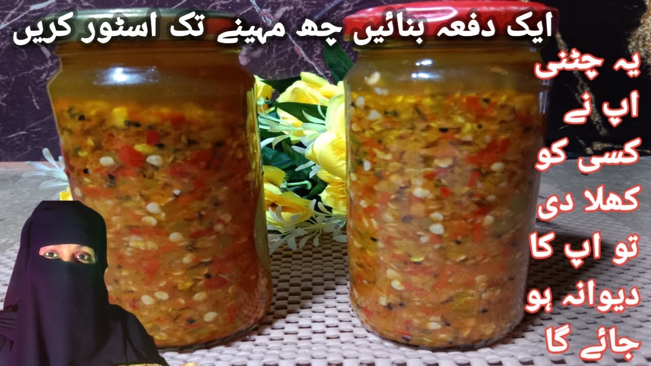 Mirch Or Lassun Ki Chatni - Chilli Garlic Sauce - Spicy Chutney ...