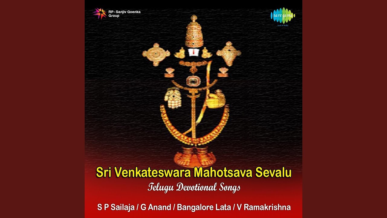 Adivo Sree Hari - YouTube Music