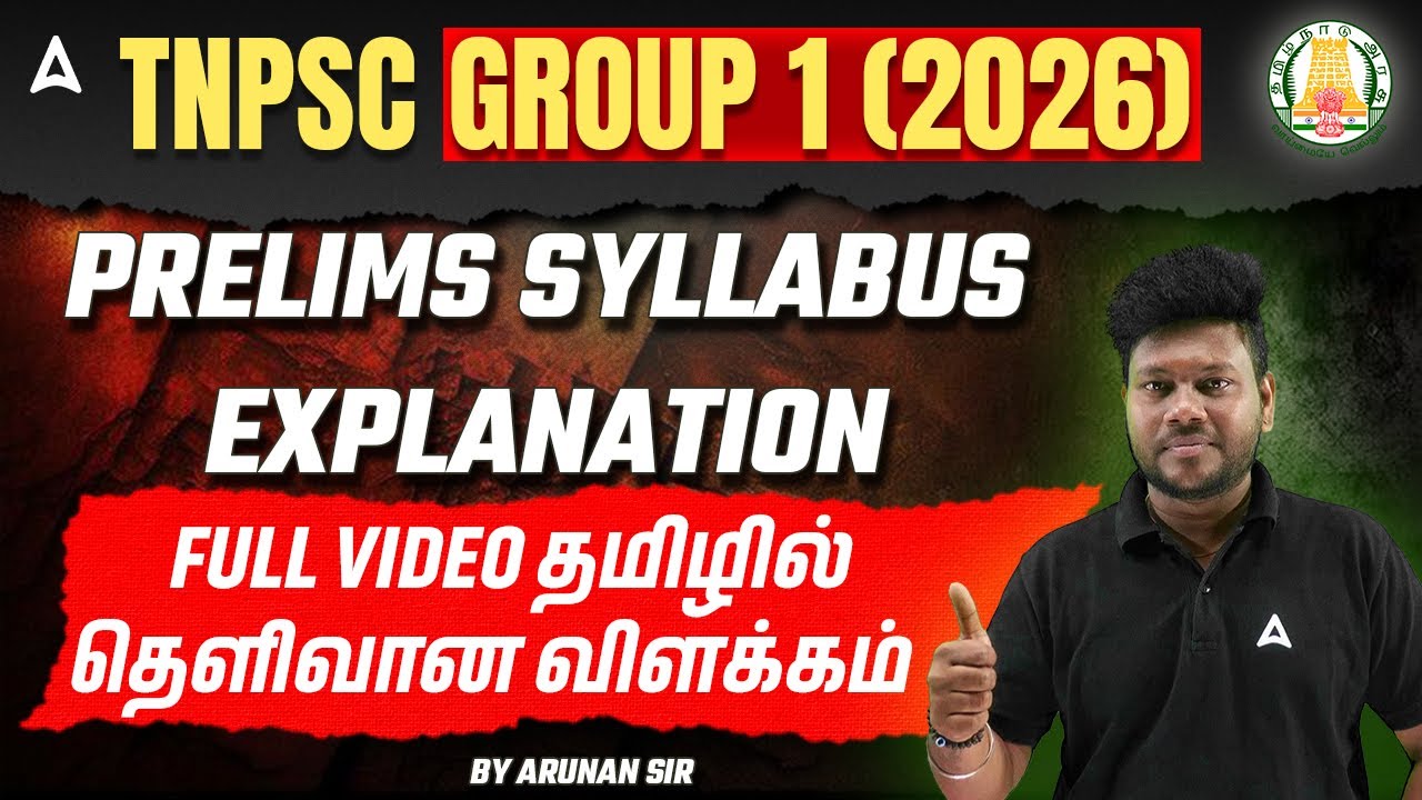 TNPSC Group 1 Prelims Preparation 2026 | TNPSC Group 1 Syllabus, Exam ...