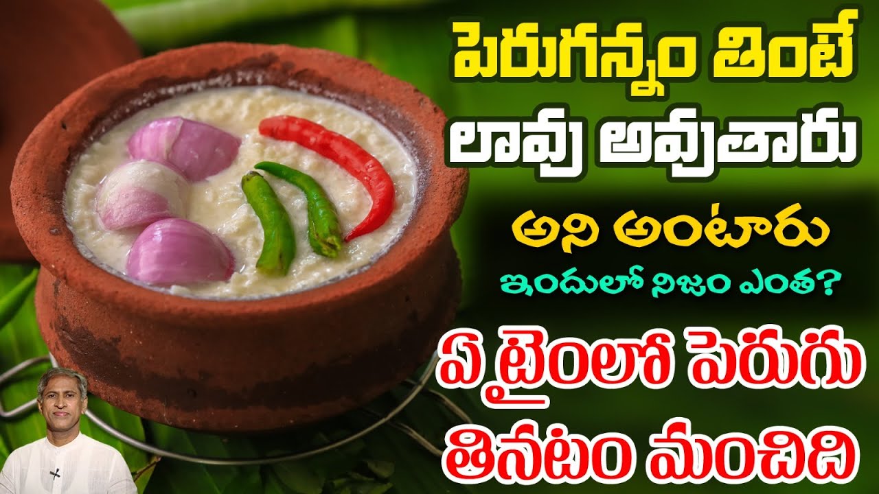 Eating Curd At Night Is Good Or Bad Myths On Curd Curd VS Weight eating-curd-at-night-is-good-or-bad-myths-on-curd-curd-vs-weight
