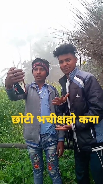 दम है तो हसी रोक कर😁 दिया औ😁mani Meraj Vines New Short Comedy New Shor