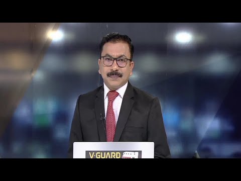 എട്ടു മണി വാർത്ത | 8 AM News | January 18,2020