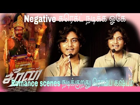ரொமான்ஸ் சீன் நடிக்க ரொம்ப கஷ்டம் | Singer Aajith Open Talk | James ...