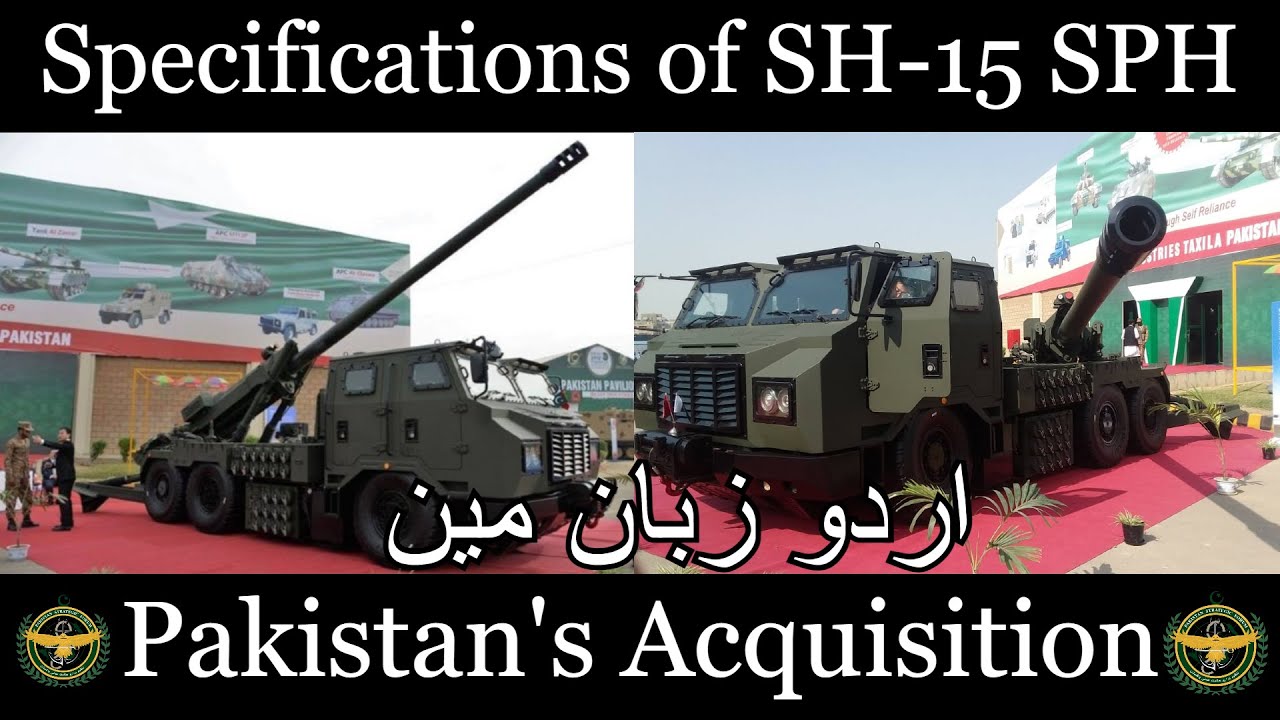 SH-15 Self Propelled Howitzer| Pakistan's Acquisition | Specifications ...