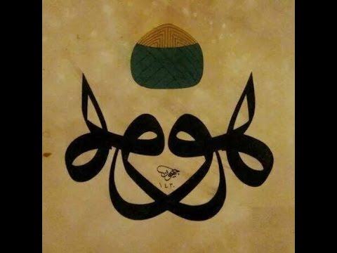 Suzinak Makamı Tevhid Muzaffer Ozak