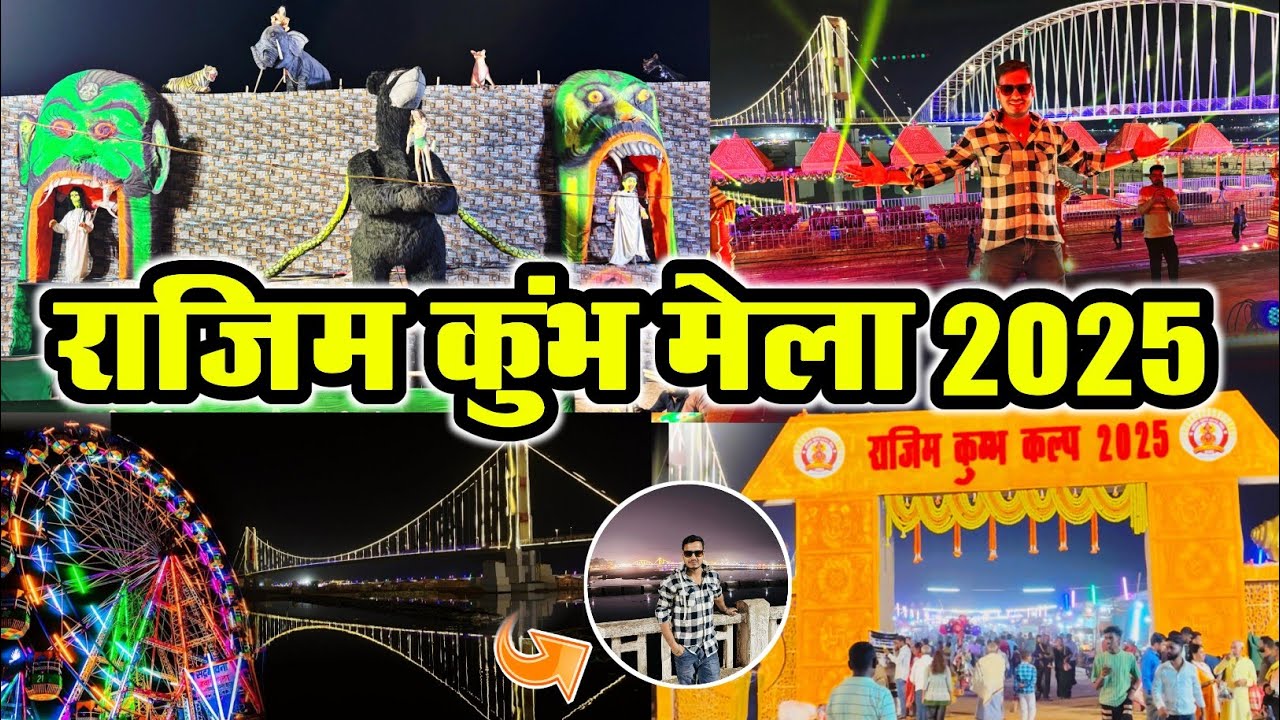 Rajim kumbh mela 2025 | Rajim Mela | Rajim Mela 2025 | Triveni sangam ...