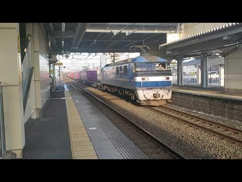 JR貨物EF210-311牽引貨物新所原駅通過 - YouTube