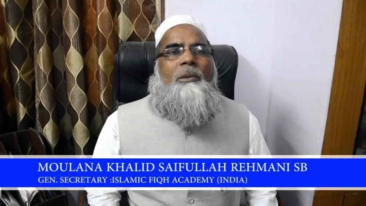 MAULANA KHALID SAIFULLAH RAHMANI SPECIAL SPEECH - YouTube