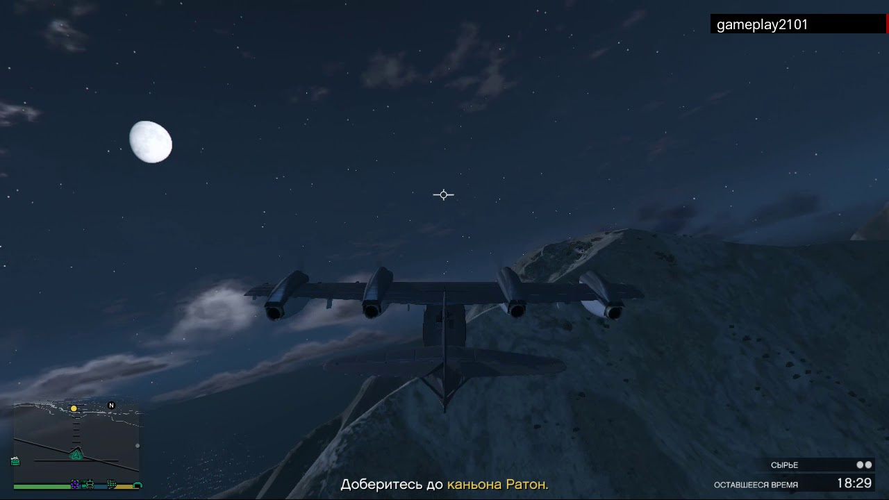 GTA V Украсть сырьё у Альтруистов в каньоне Ратон и доставить его в ...